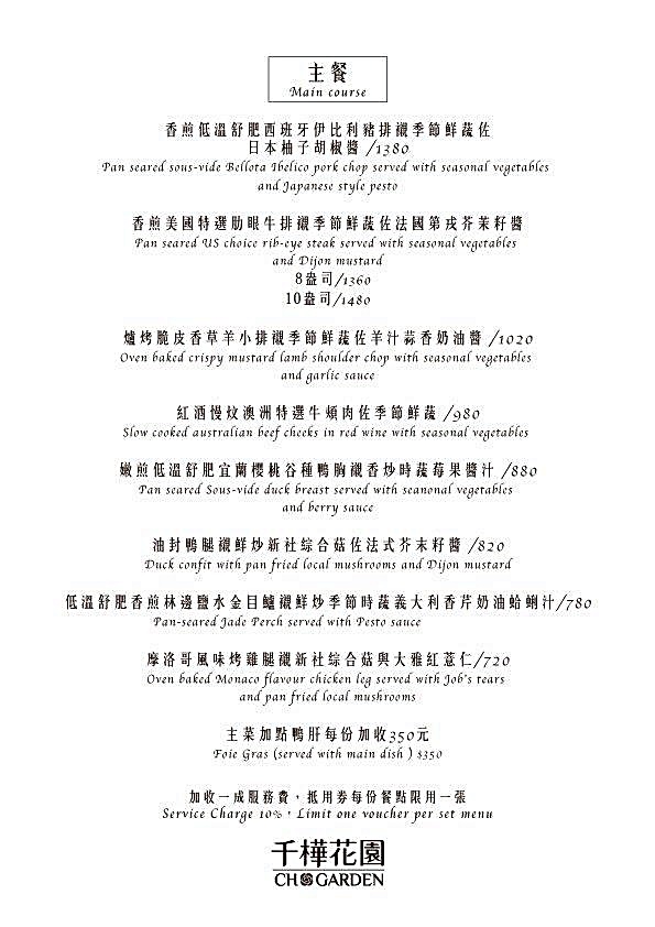 多媒體檔案(menu2) @商妮吃喝遊樂