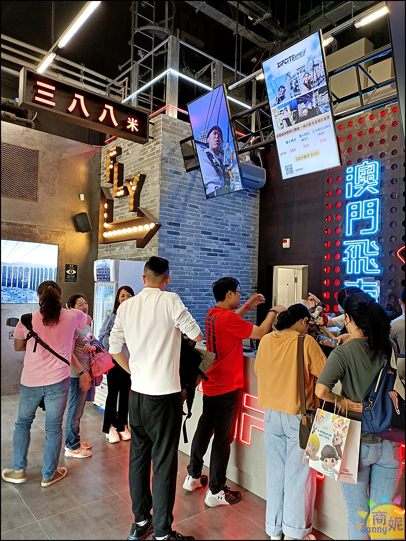 澳門｜ZIPCITYMacau澳門飛索：超刺激城市高空滑索！60米高、388米長，享受時速55英里的滑行快感-輕旅行